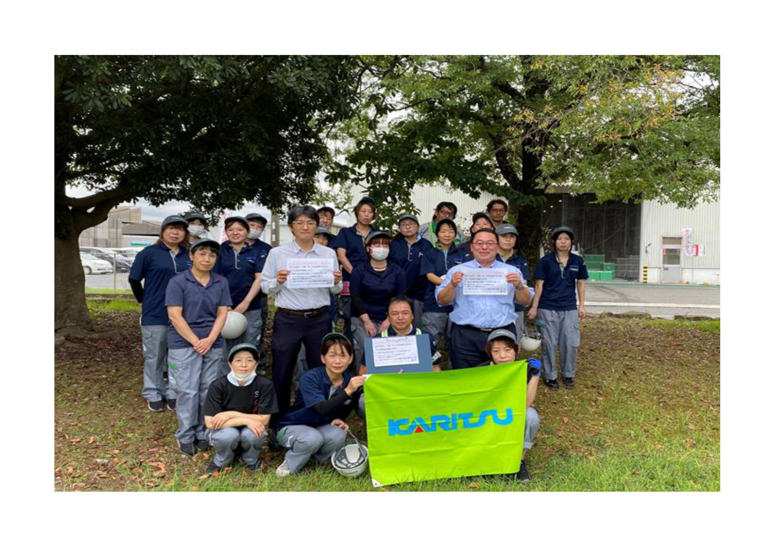 カリツー九州株式会社 | おおいたイクボス宣言